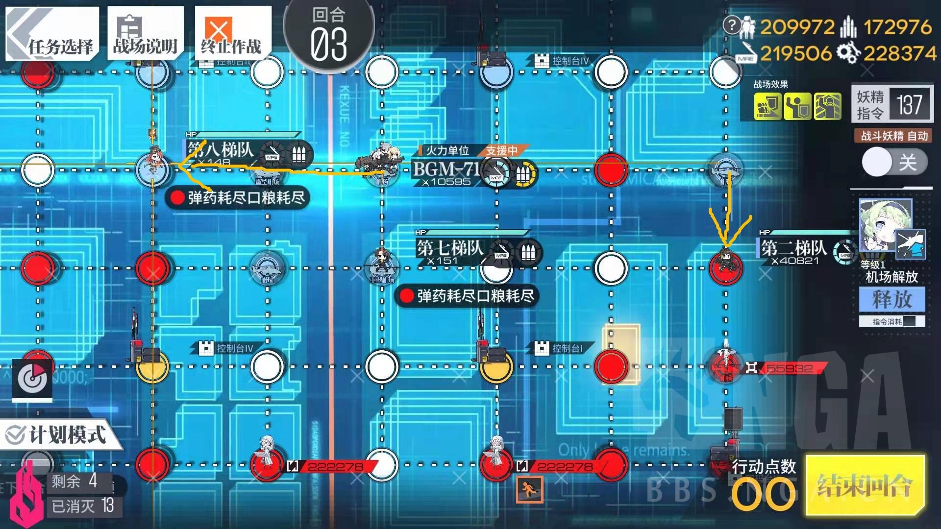[纵向应变攻略活动]纵向应变噩梦UX难度索米+M4单主力全图攻略(施工完毕) NGA玩家社区