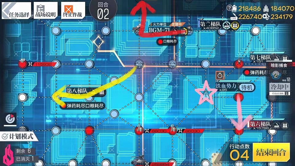 [纵向应变攻略活动]纵向应变噩梦UX难度索米+M4单主力全图攻略(施工完毕) NGA玩家社区