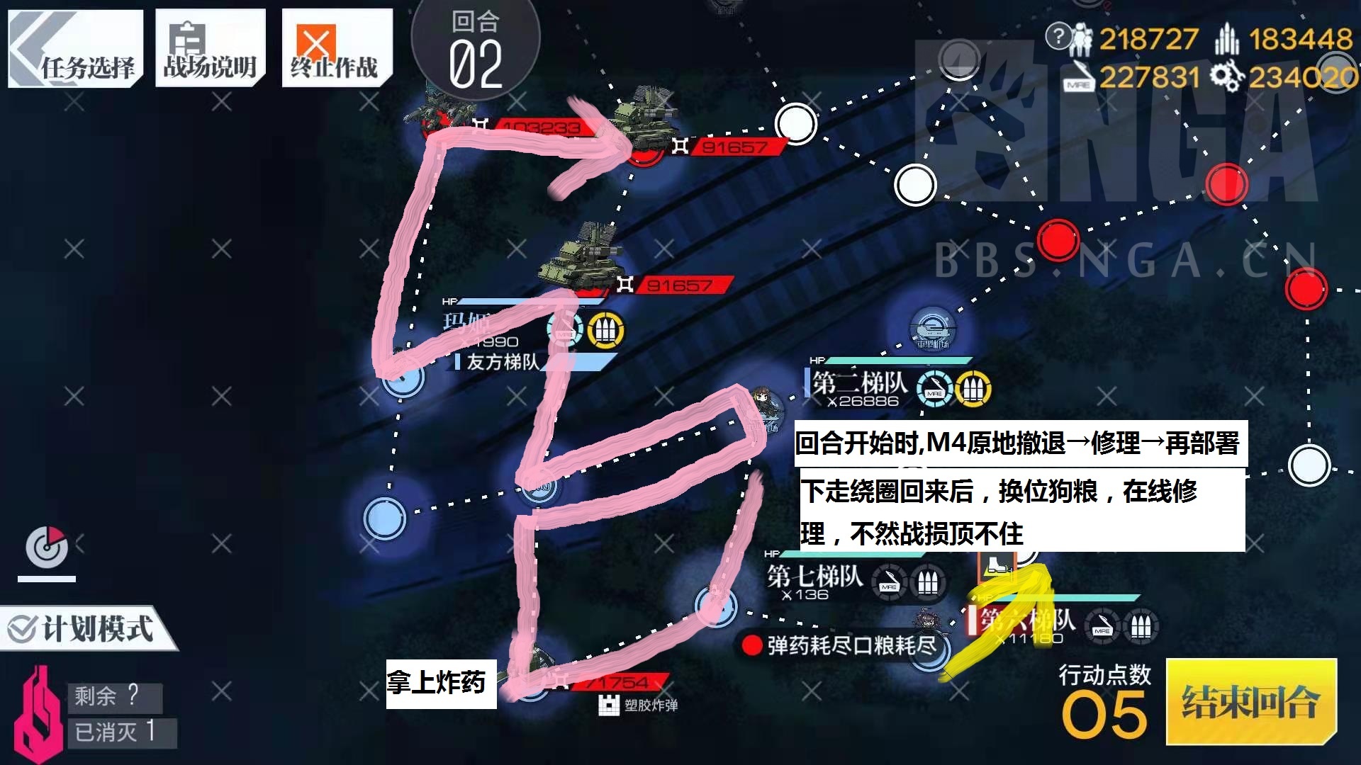 [纵向应变攻略活动]纵向应变噩梦UX难度索米+M4单主力全图攻略(施工完毕) NGA玩家社区