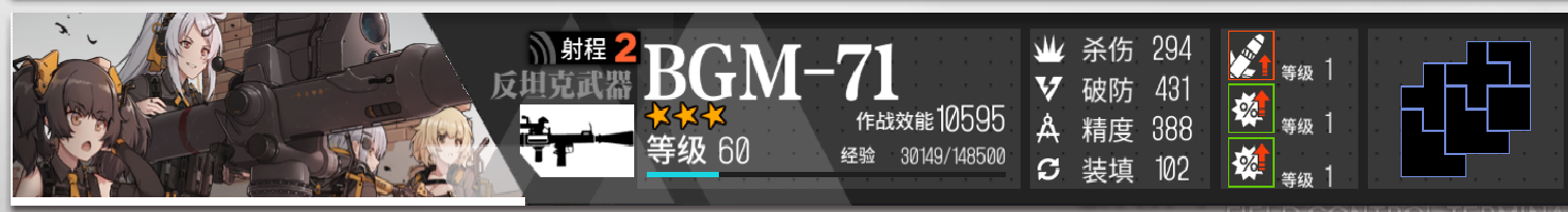 [纵向应变攻略活动]纵向应变噩梦UX难度索米+M4单主力全图攻略(施工完毕) NGA玩家社区