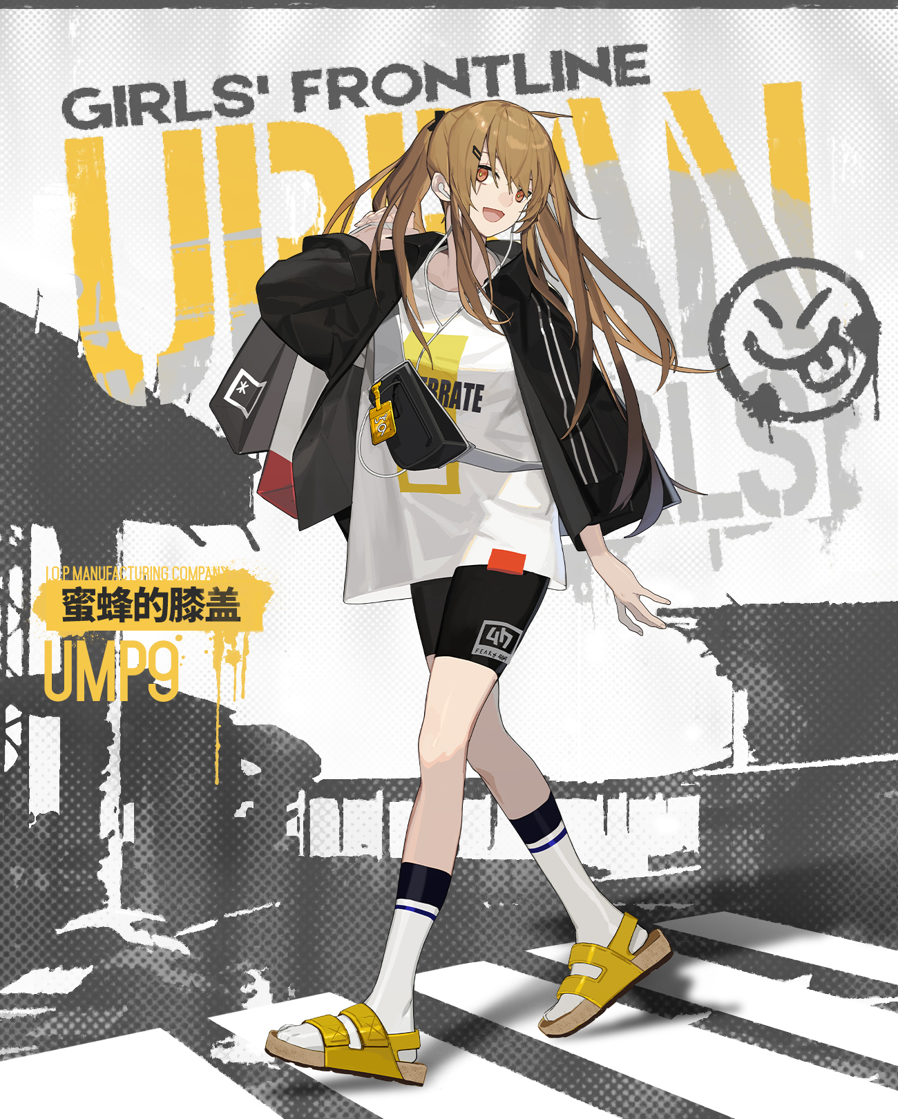 [微博拌匀]22年“杯酒人生”第三期(UMP9“蜜蜂的膝盖“和SL8”幽灵菲士“礼包) NGA玩家社区