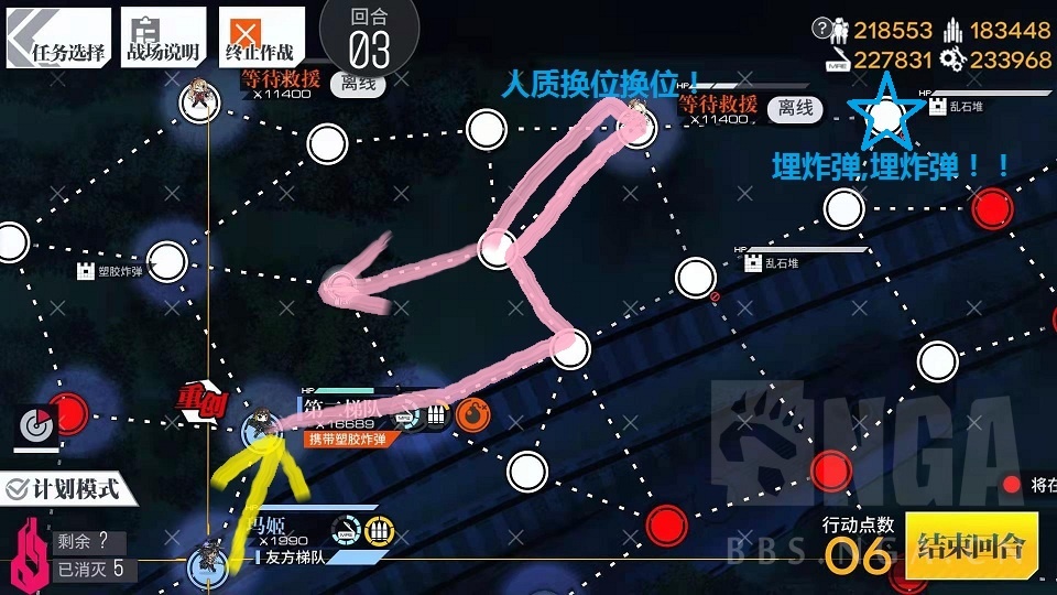 [纵向应变攻略活动]纵向应变噩梦UX难度索米+M4单主力全图攻略(施工完毕) NGA玩家社区