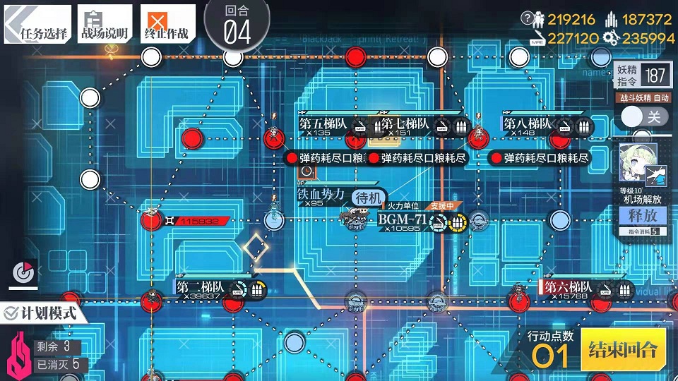 [纵向应变攻略活动]纵向应变噩梦UX难度索米+M4单主力全图攻略(施工完毕) NGA玩家社区