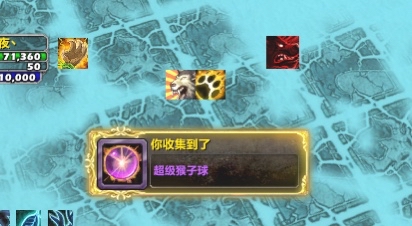 24w次 终于出了猴子球 NGA玩家社区