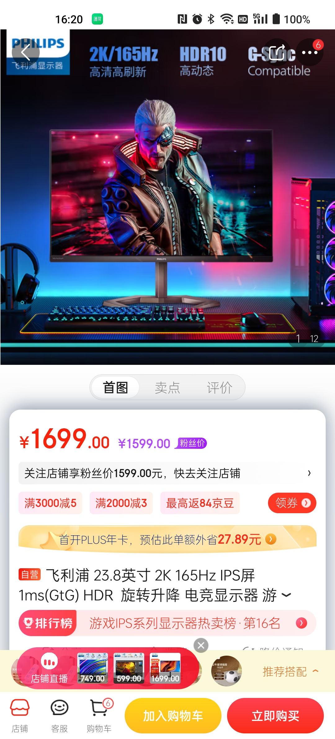 是买两个2k显示器还是买一个4k显示器呢？我其实双屏幕还有点刚需但是又犹豫4 K高刷是不是真体验那么好？ NGA玩家社区