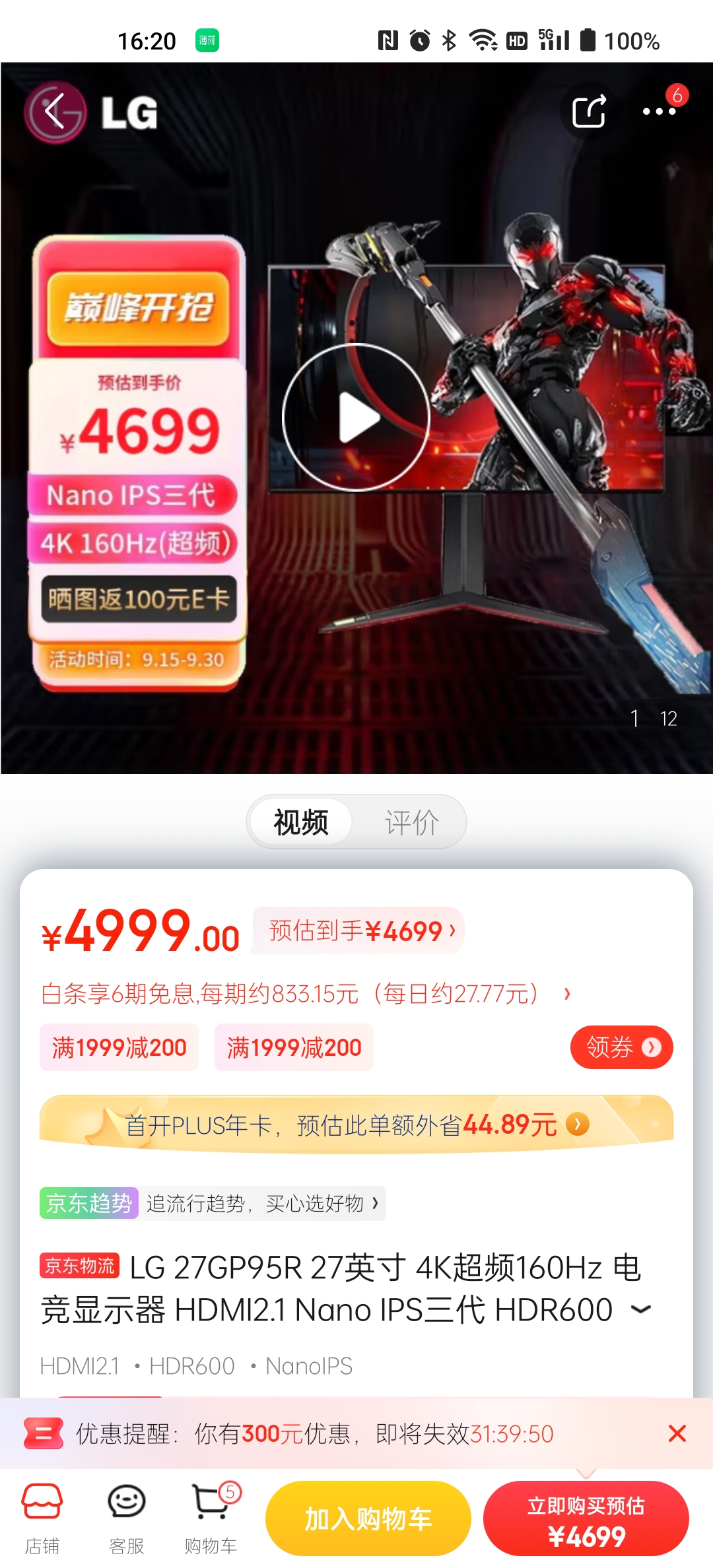 是买两个2k显示器还是买一个4k显示器呢？我其实双屏幕还有点刚需但是又犹豫4 K高刷是不是真体验那么好？ NGA玩家社区