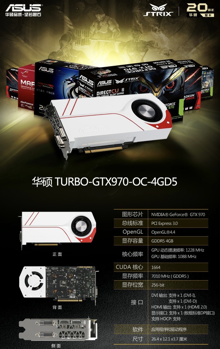 [电脑硬件] 收个970显卡！ NGA玩家社区