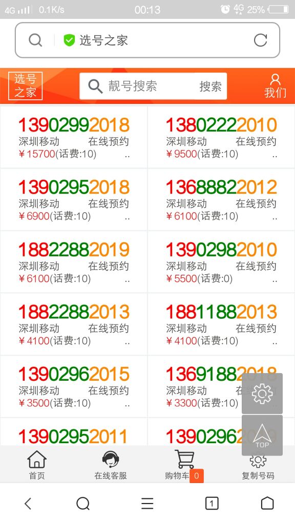 大王卡19块钱70g通用流量新车？ NGA玩家社区