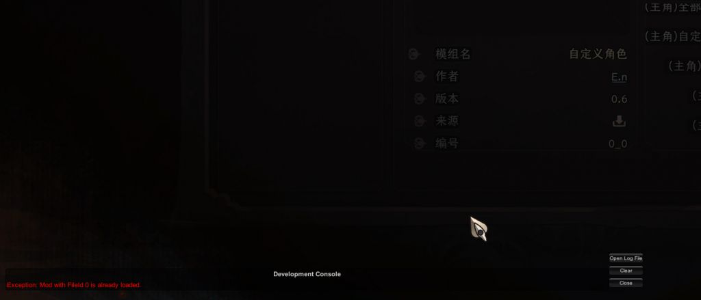 [正式版MOD] 自定义主角+密友+NPC 178