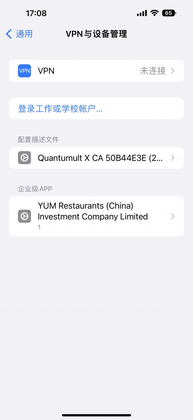 ios16开发者模式 NGA玩家社区