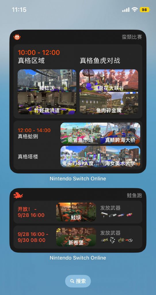 [有新玩意儿]Nintendo Switch Online 现已支持《斯普拉遁》小组件功能 NGA玩家社区
