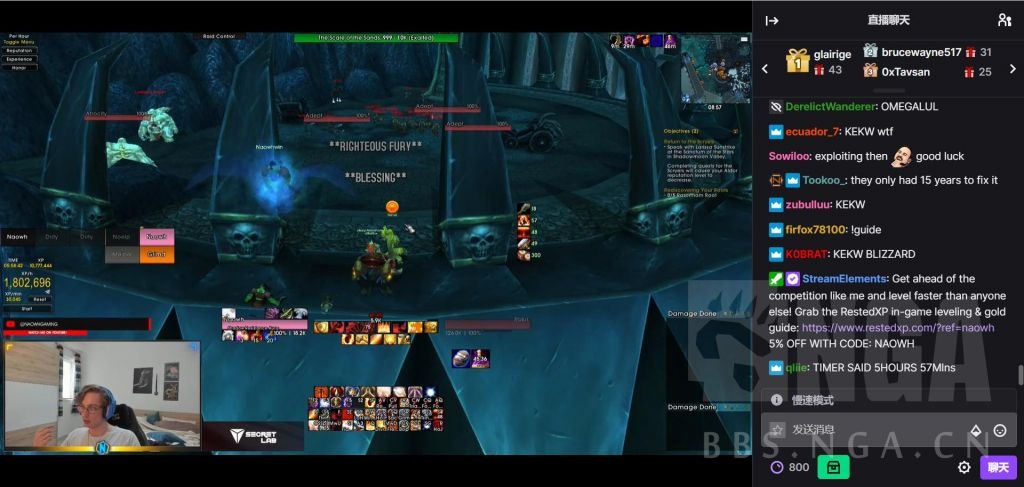 世界第一80！Naowh NGA玩家社区