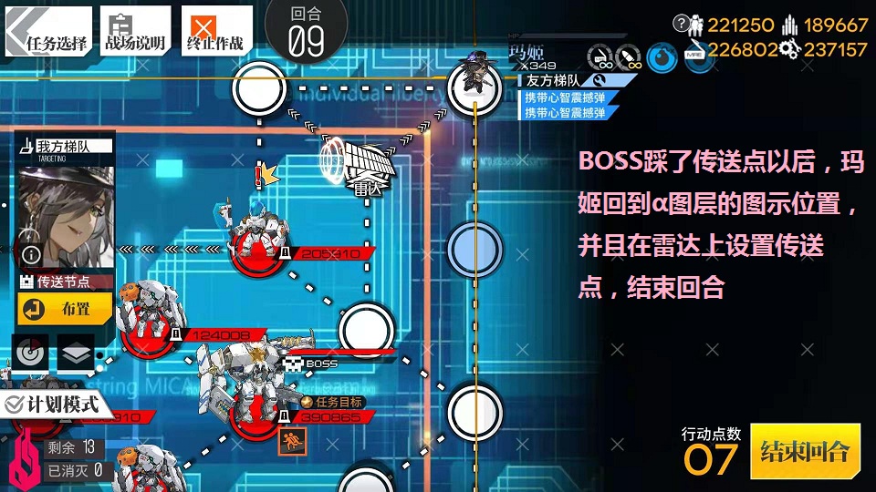 [纵向应变攻略活动]纵向应变噩梦UX难度索米+M4单主力全图攻略(施工完毕) NGA玩家社区