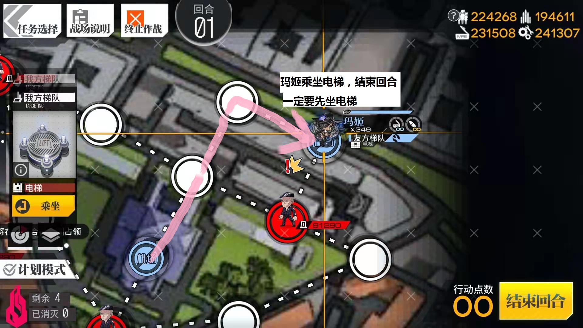 [纵向应变攻略活动]纵向应变噩梦UX难度索米+M4单主力全图攻略(施工完毕) NGA玩家社区