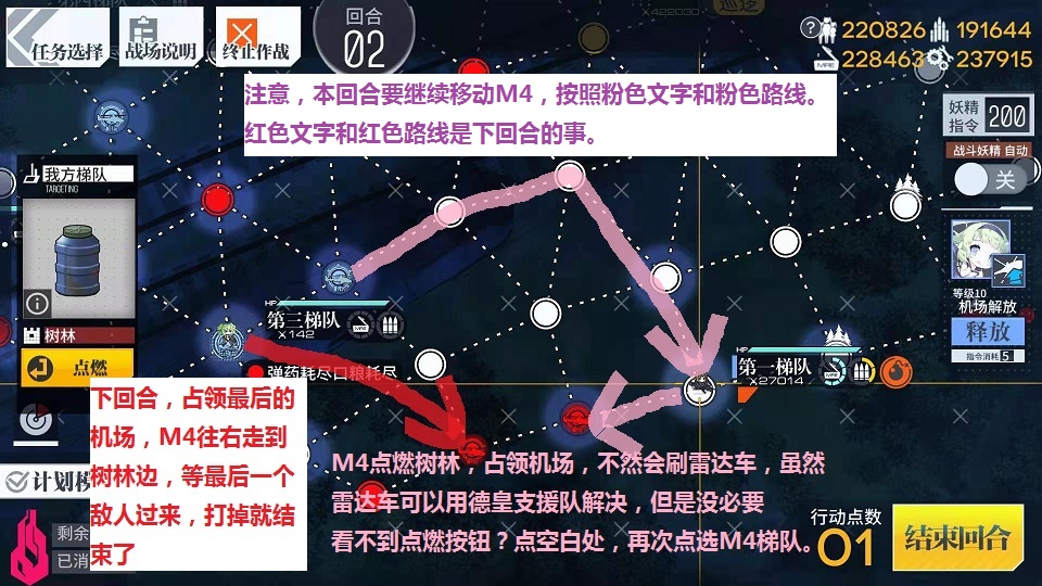 [纵向应变攻略活动]纵向应变噩梦UX难度索米+M4单主力全图攻略(施工完毕) NGA玩家社区