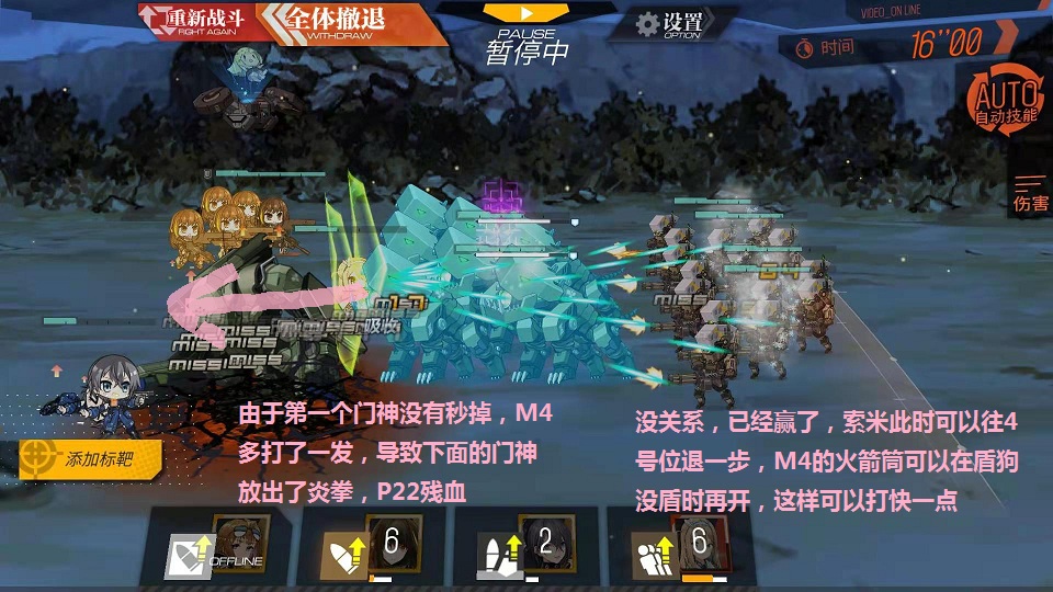 [纵向应变攻略活动]纵向应变噩梦UX难度索米+M4单主力全图攻略(施工完毕) NGA玩家社区