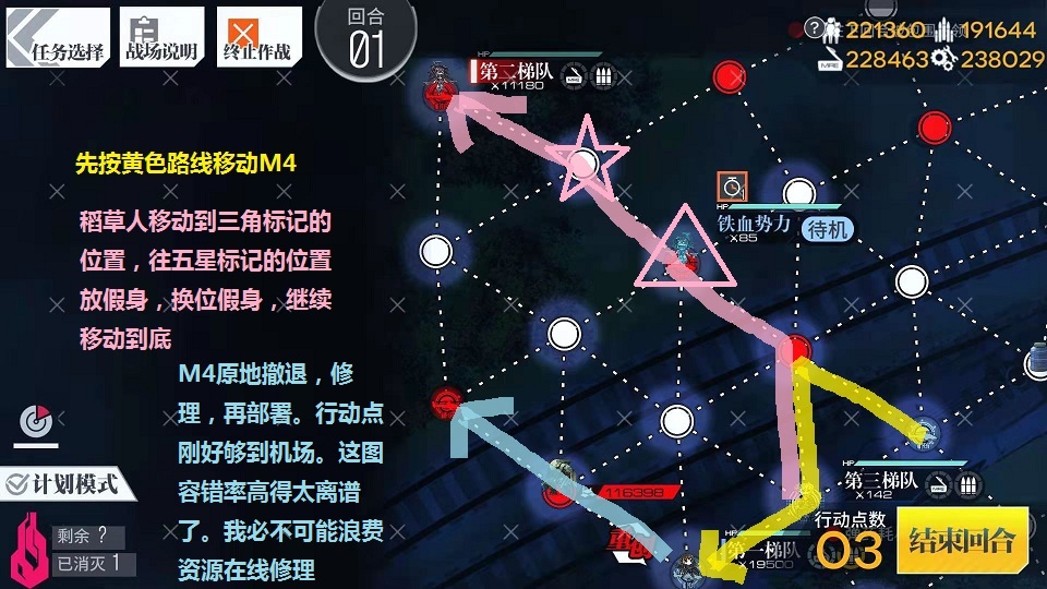 [纵向应变攻略活动]纵向应变噩梦UX难度索米+M4单主力全图攻略(施工完毕) NGA玩家社区