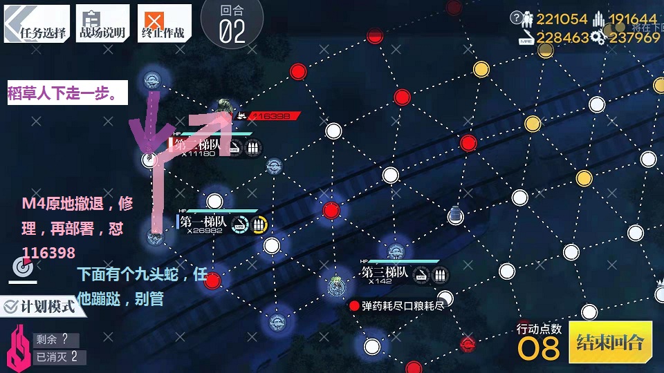 [纵向应变攻略活动]纵向应变噩梦UX难度索米+M4单主力全图攻略(施工完毕) NGA玩家社区