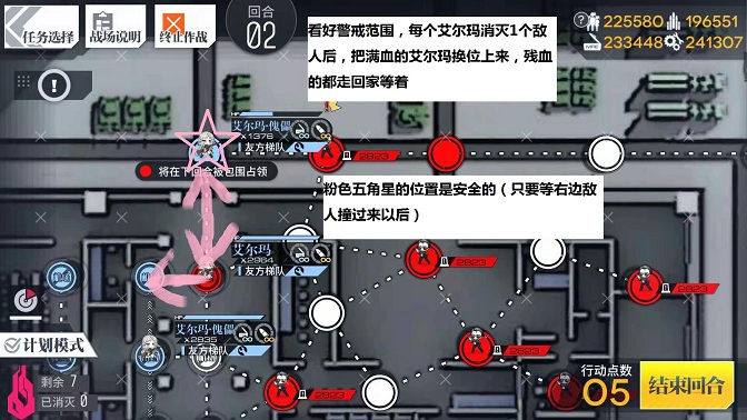 [纵向应变攻略活动]纵向应变噩梦UX难度索米+M4单主力全图攻略(施工完毕) NGA玩家社区
