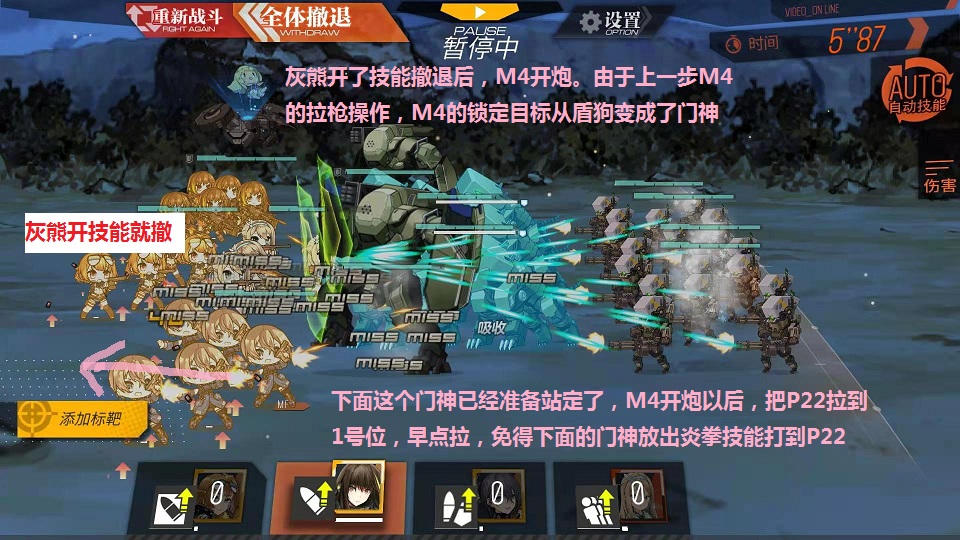 [纵向应变攻略活动]纵向应变噩梦UX难度索米+M4单主力全图攻略(施工完毕) NGA玩家社区