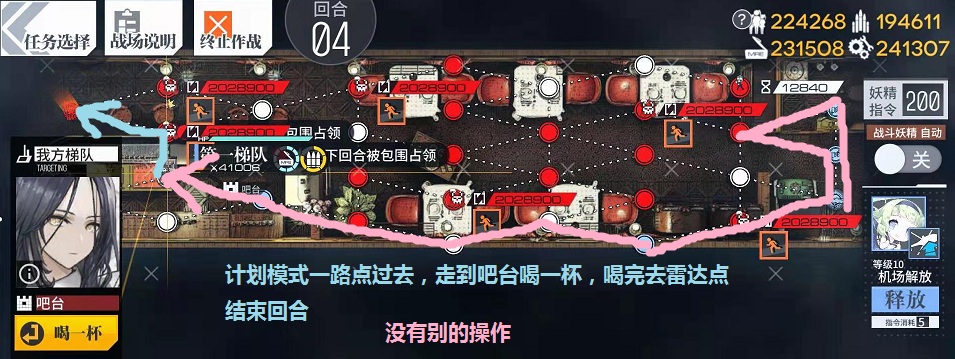 [纵向应变攻略活动]纵向应变噩梦UX难度索米+M4单主力全图攻略(施工完毕) NGA玩家社区