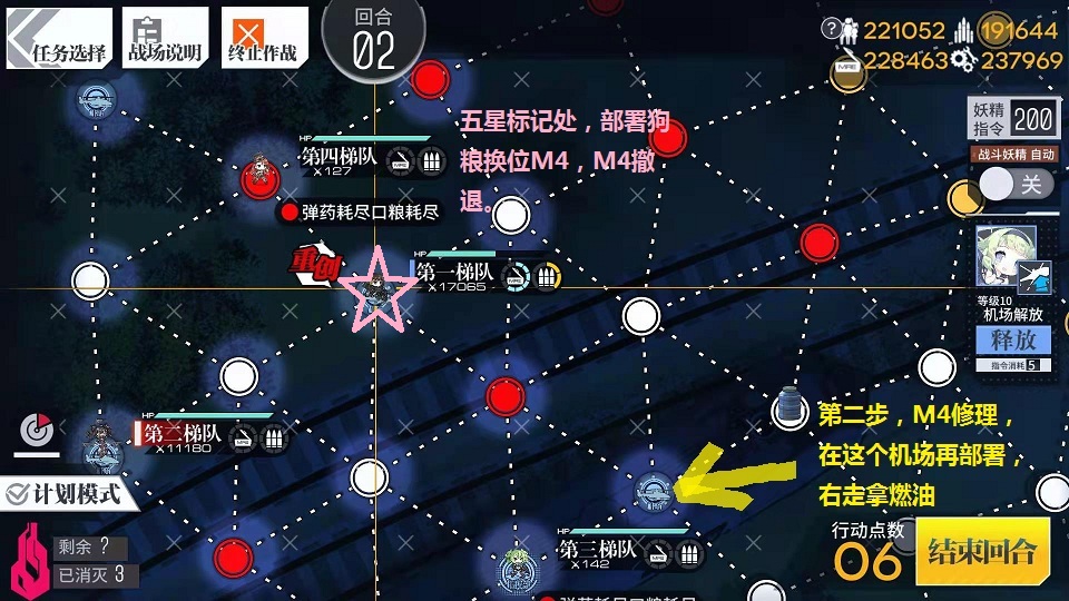 [纵向应变攻略活动]纵向应变噩梦UX难度索米+M4单主力全图攻略(施工完毕) NGA玩家社区