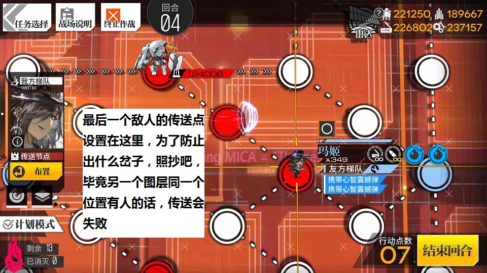 [纵向应变攻略活动]纵向应变噩梦UX难度索米+M4单主力全图攻略(施工完毕) NGA玩家社区