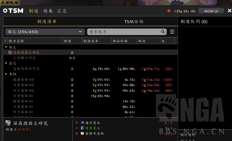 [商业心得] 卡50版本TSM应该是解决了？ NGA玩家社区