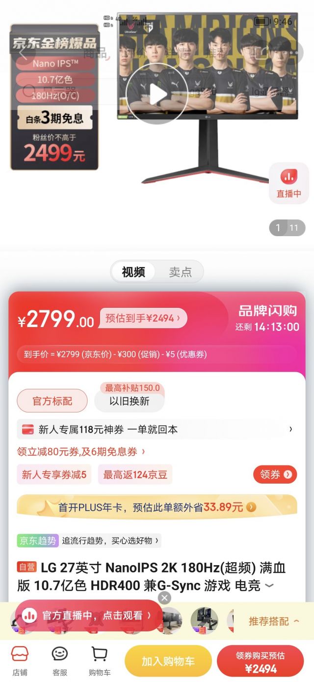 华硕和lg这两块显示器，差距大吗？ NGA玩家社区