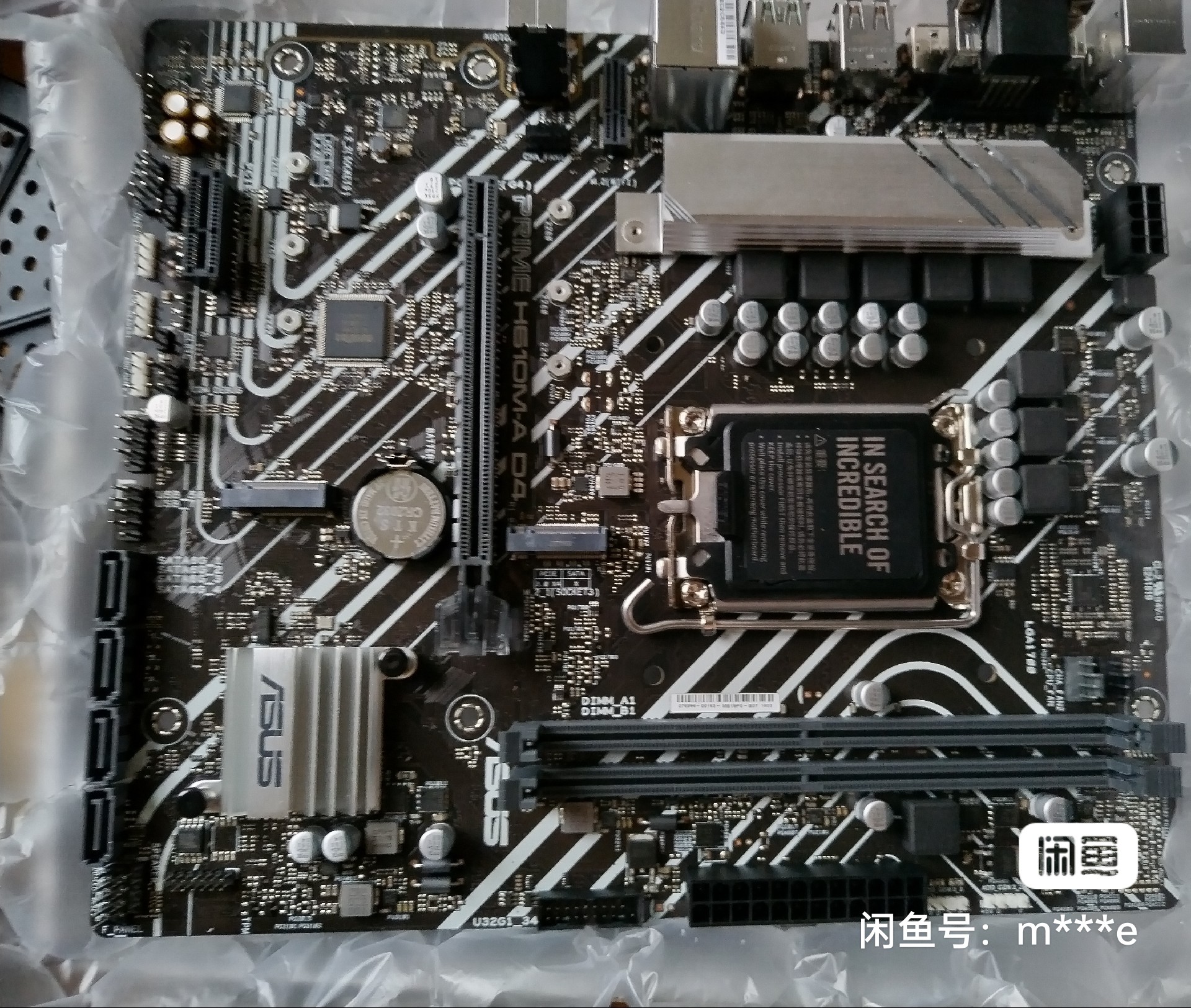 别尬吹5800X3D了 NGA玩家社区