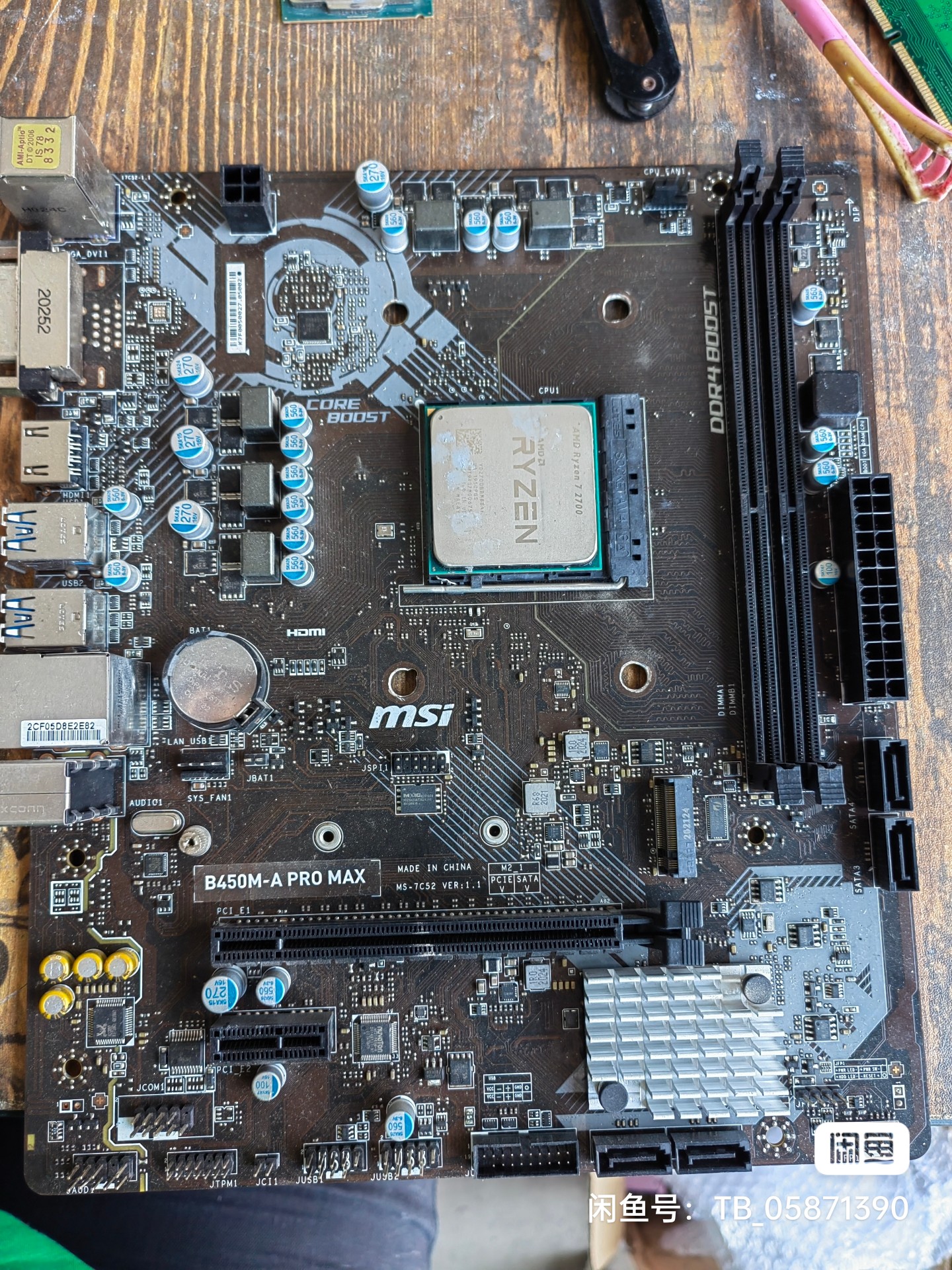 别尬吹5800X3D了 NGA玩家社区