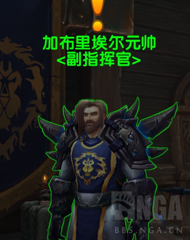 魔兽世界PVP装备幻化兑换位置总结(截止到8.0) 178