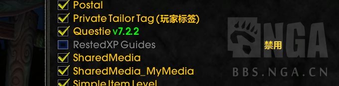 [提问帖请发问答区] RestedXP Guides问下这个插件的问题 NGA玩家社区