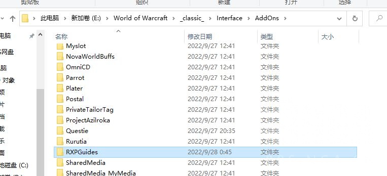 [提问帖请发问答区] RestedXP Guides问下这个插件的问题 NGA玩家社区