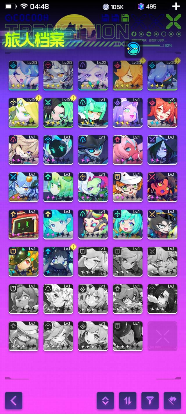 [提问]请问这个box自选是选维特升四星还是选其他的呢？(含box) NGA玩家社区