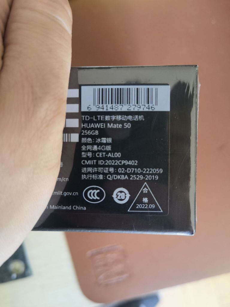 有人买到银色的mate50吗？ NGA玩家社区