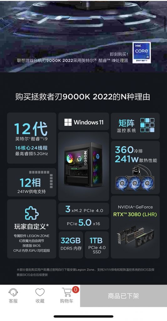 南京本地，刀1千转全新刃9000k 12900kf+3080版本 NGA玩家社区