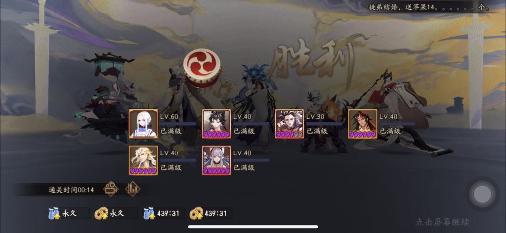 让我们恭喜须子哥喜提0.1s加速 NGA玩家社区