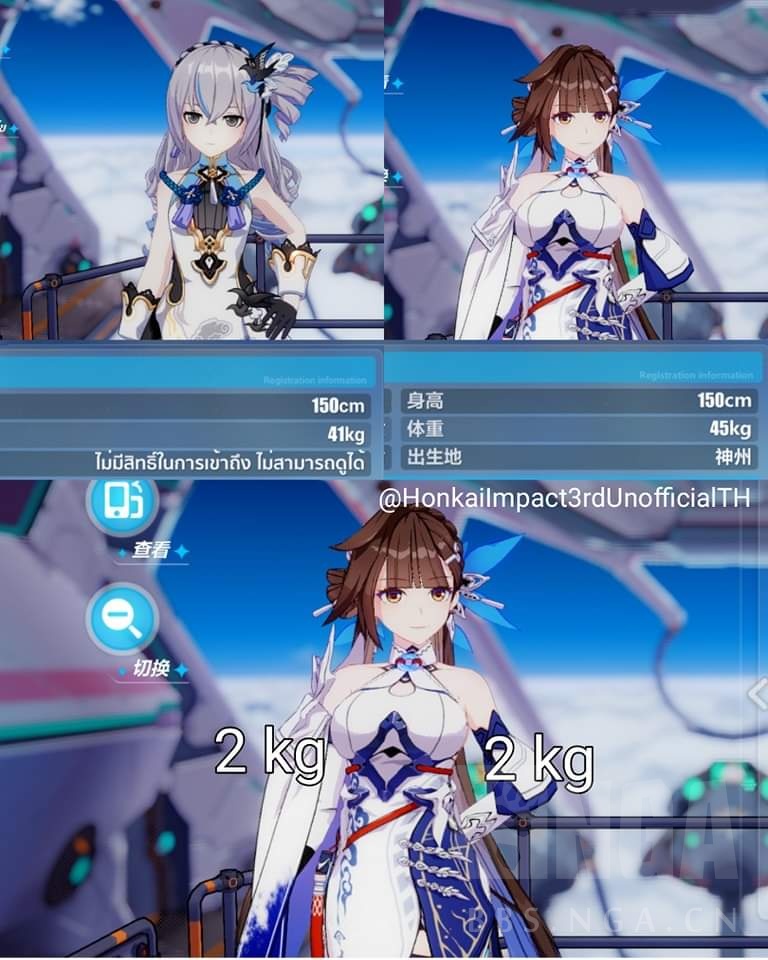 骇兔跟李素裳身高都是1米5，然而体重却相差4KG，难到。。。？ 178