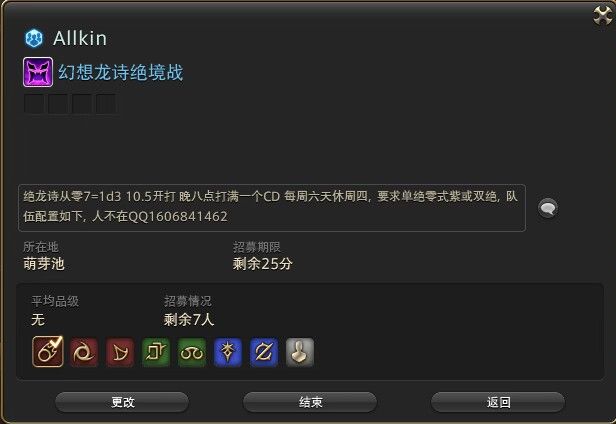 绝龙诗从零7=1d3 NGA玩家社区