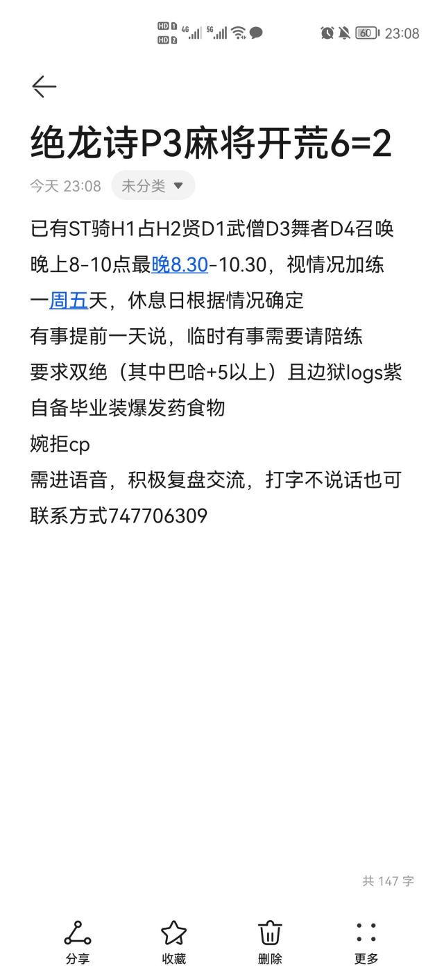 绝龙诗p3麻将6=2 NGA玩家社区