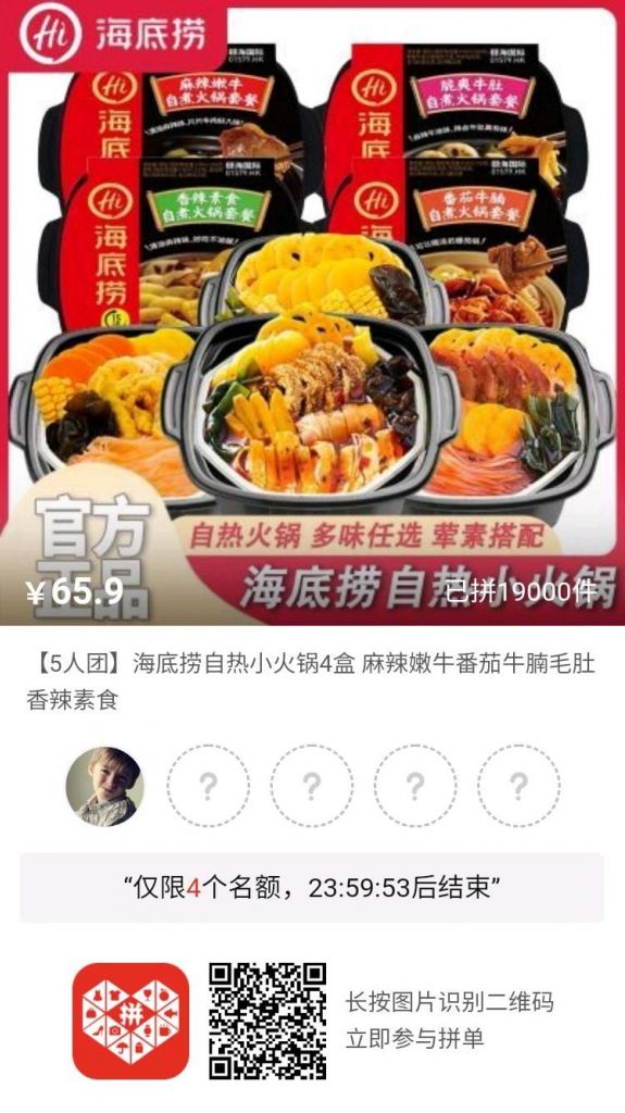 pdd海底捞 1=4 NGA玩家社区