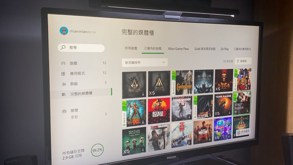 收xgpu主机home位 NGA玩家社区