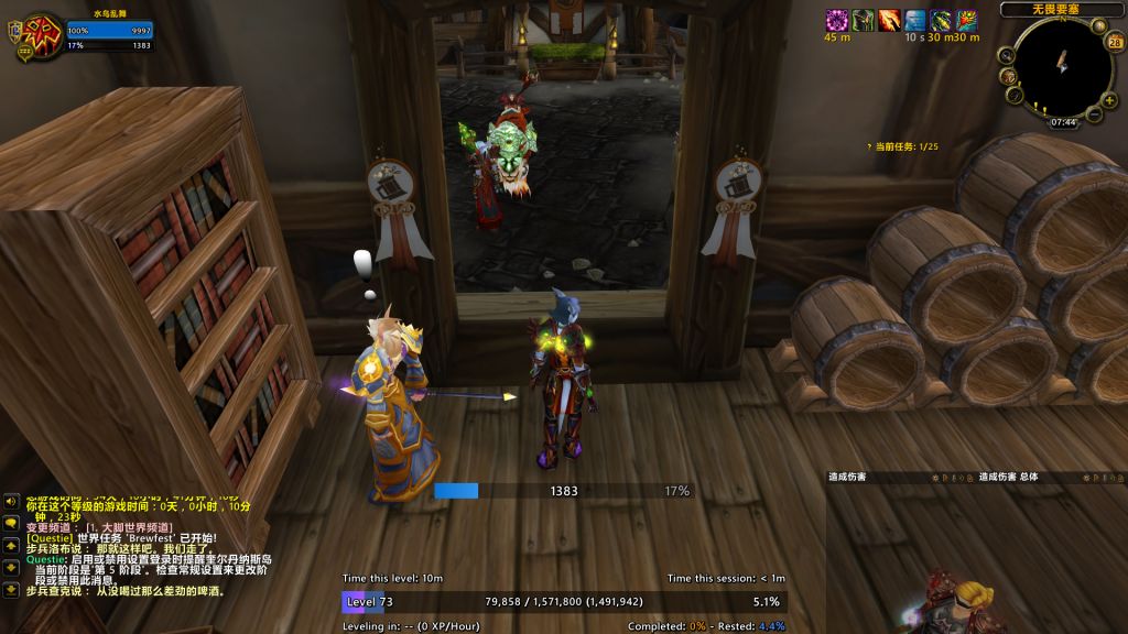 [WLK][PVE]增强萨WA分享(更新) NGA玩家社区