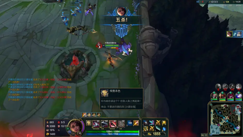 [游戏本体] 《英雄联盟》状态栏上的奇葩buff(2)9.30更新 178