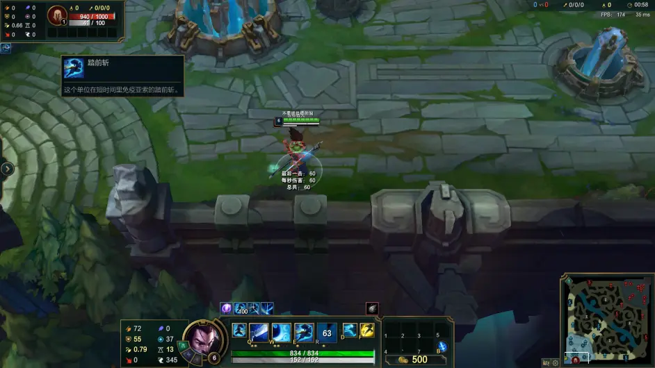 [游戏本体] 《英雄联盟》状态栏上的奇葩buff(2)9.30更新 178