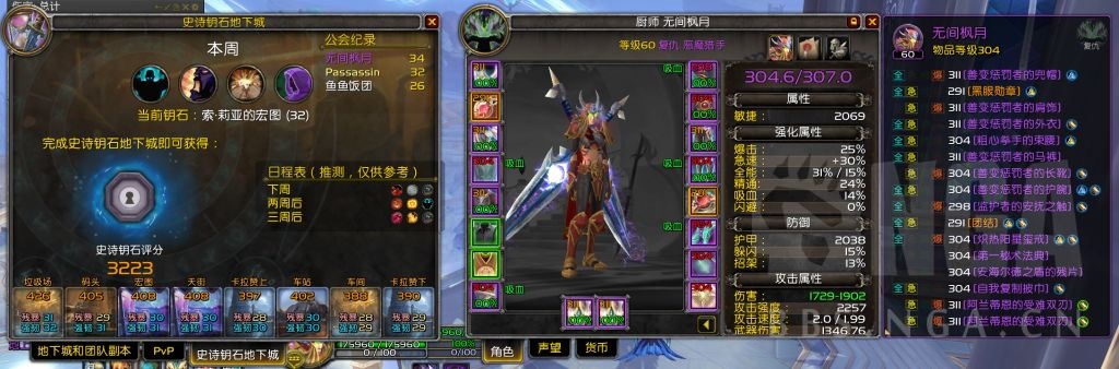 [9.27 S4赛季] [复仇] DHT 3200+大秘心得分享：那些分数并不是你的全部！ NGA玩家社区