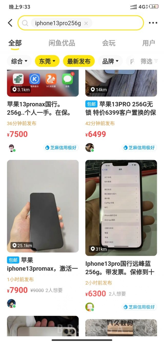 出13pro远峰蓝256 NGA玩家社区