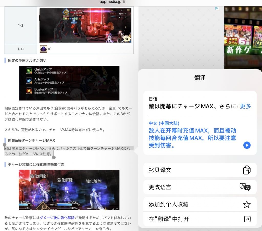 mc第17弹幕间本配置除了总司都是空的 178