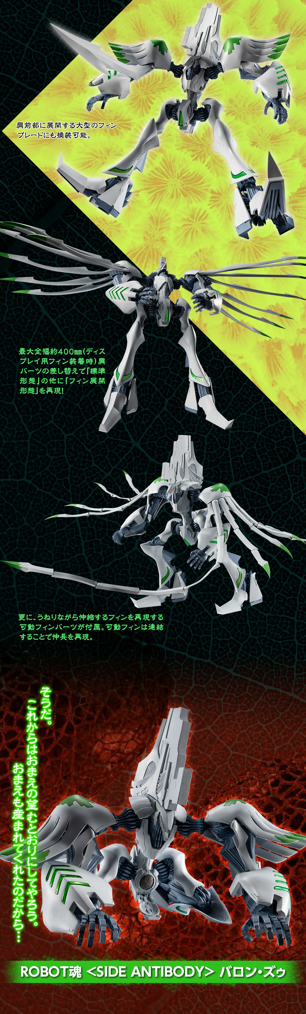 [新闻资讯] PB限定 ROBOT魂 巴隆卒 NGA玩家社区